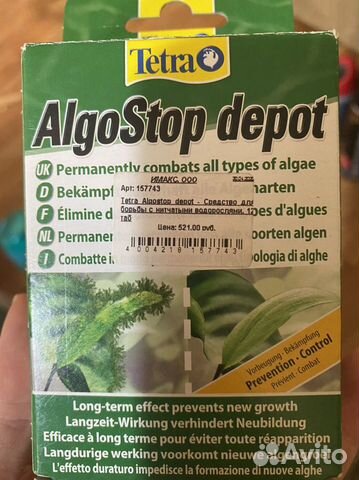 Средство для борьбы с водорослями algostop depot