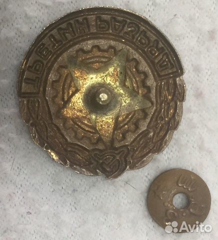 Значок ркка 3 разряд знак в Москве, цена 1 000 руб. | Объявления о ...