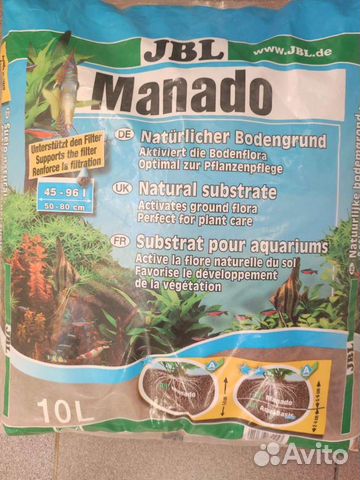 Грунт JBL Manado