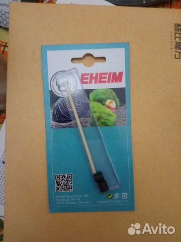 Ось для фильтров eheim 2215 или 2217