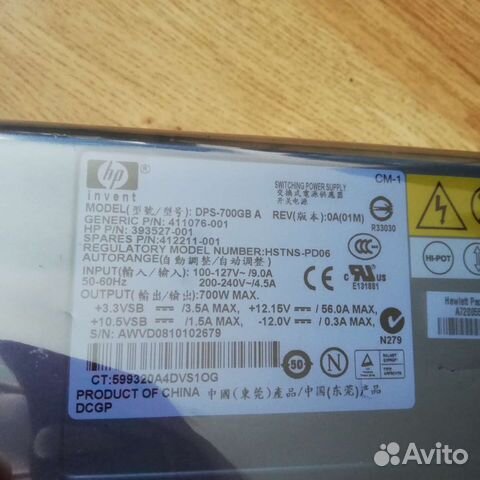 Блок питания hp dps 700gb 700w купить в Санкт-Петербурге | Электроника ...