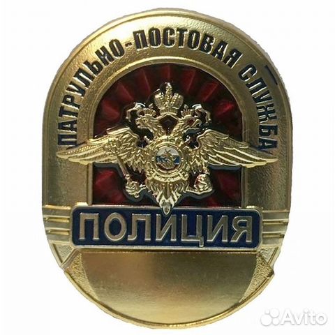 Знак Жетон Патрульная Полиция Ппс Мвд России РФ купить в Симферополе ...